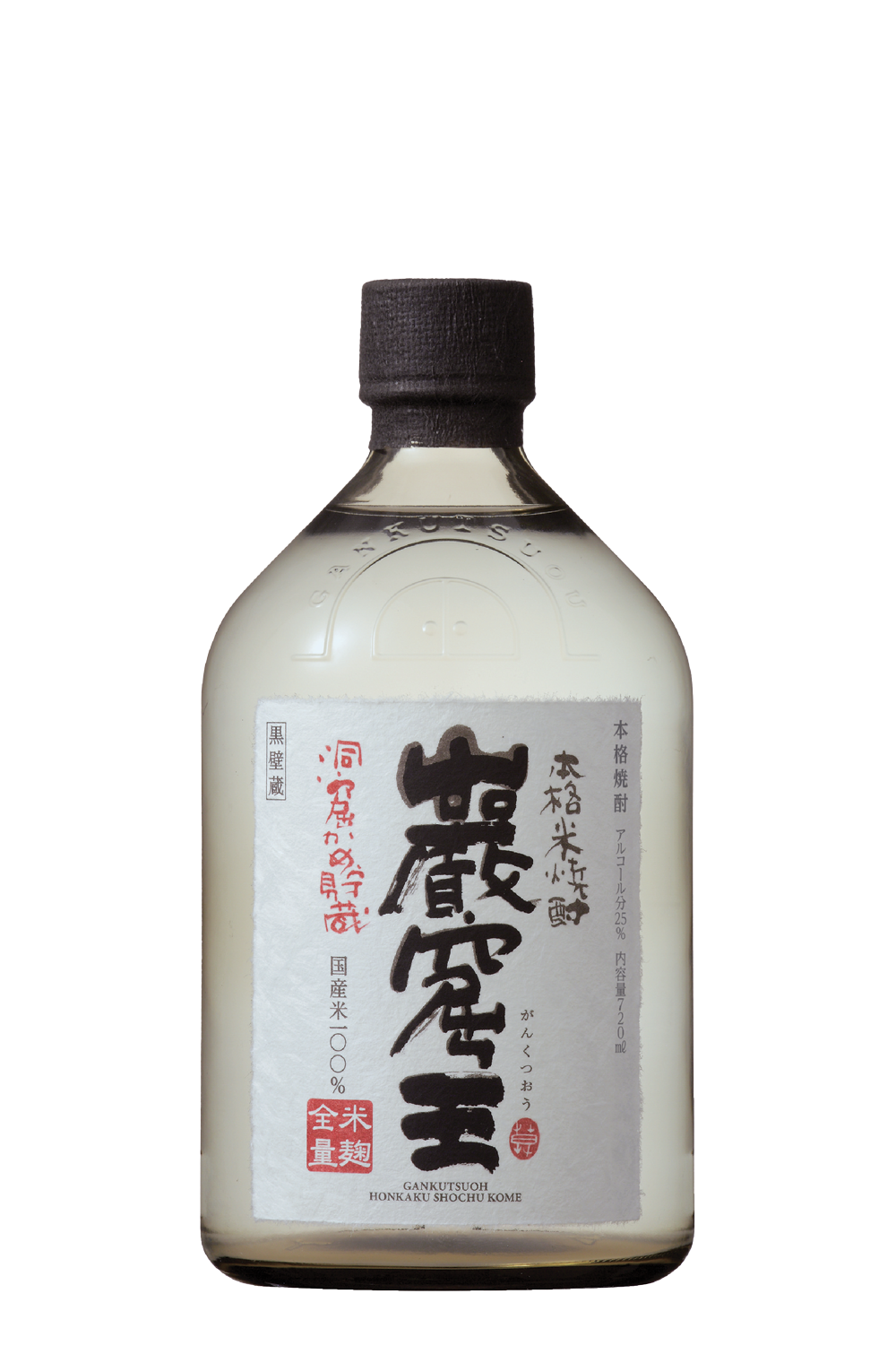 Gankutsuoh Takara Sake gankutsuoh-takara-sake