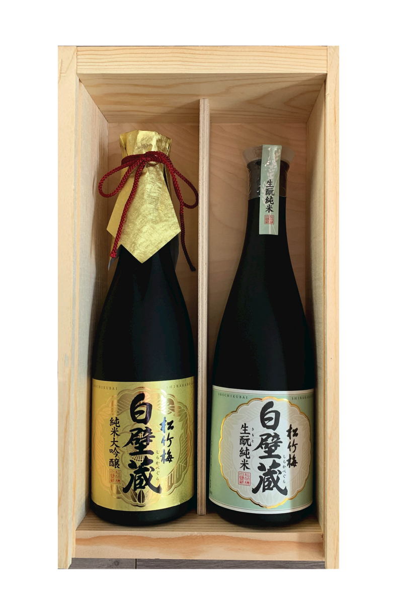 Wooden Gift Box Set B – Takara Sake